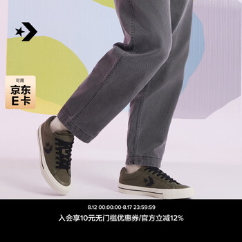 CONVERSE官方旗舰店 - 京东