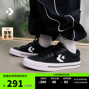 CONVERSE官方旗舰店 - 京东