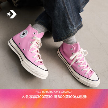 CONVERSE官方旗舰店 - 京东
