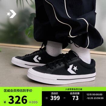 CONVERSE官方旗舰店 - 京东