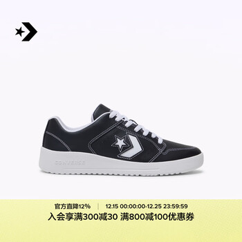 CONVERSE官方旗舰店 - 京东