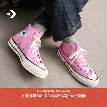 CONVERSE官方旗舰店 - 京东