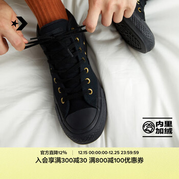 CONVERSE官方旗舰店 - 京东
