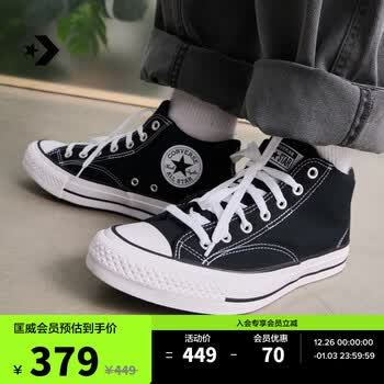 CONVERSE官方旗舰店 - 京东