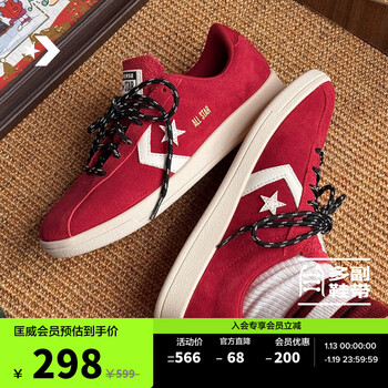 CONVERSE官方旗舰店 - 京东