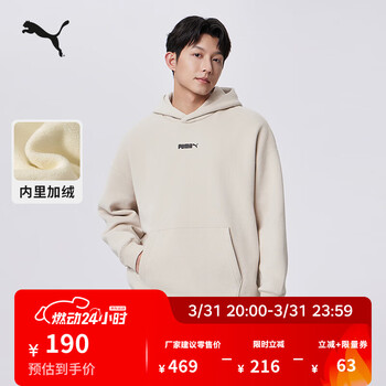 PUMA官方旗舰店 - 京东