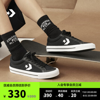 CONVERSE官方旗舰店 - 京东