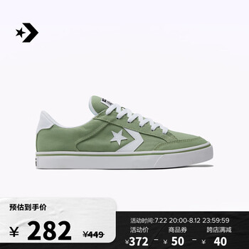 CONVERSE官方旗舰店 - 京东