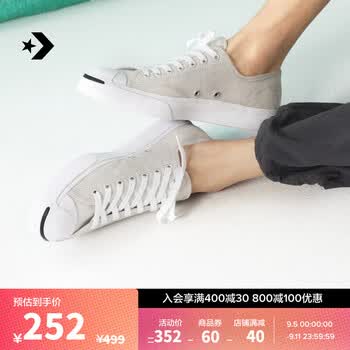 CONVERSE官方旗舰店 - 京东