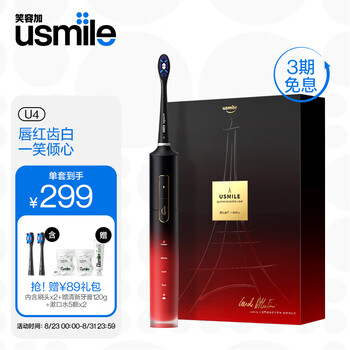 usmile京东自营旗舰店 - 京东成人电刷