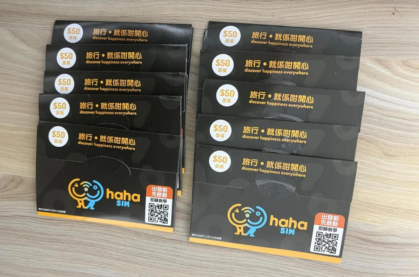 『hahaSIM』香港手机卡封神，0月租无需实名，每年10港币保号 | 数字游民