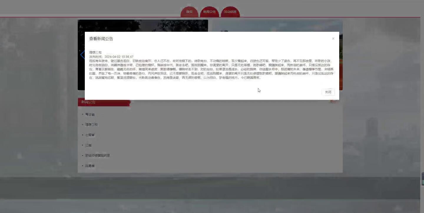 GitHub - GreenHand0001/10497K6UXw: 【Java计算机毕业设计分享】503-[springboot]大学生志愿者信息管理系统，MySQL Java开发 毕业设计 ...