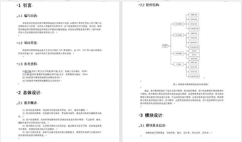 GitHub - GreenHand0001/java420: 本系统是一款基于JavaWeb的图书管理系统，采用SpringBoot和Vue前后端分离技术构建。核心功能包括图书信息管理、借阅 ...