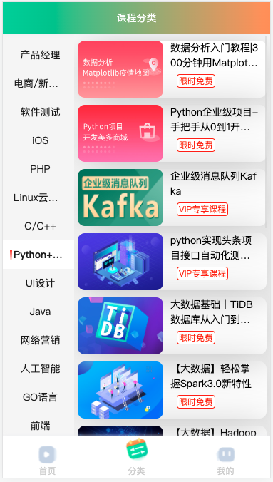 Nutui 移动端 Vue2、vue3、小程序 组件库 6202