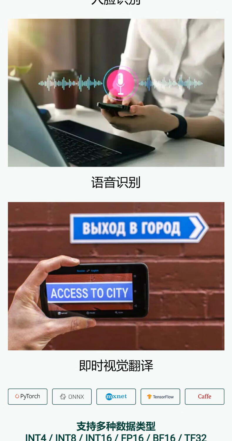 RADXA瑞莎 Radxa ROCK 5B+ 开发板 RK3588 8核CPU 支持8K HDMI和WiFi6 16GB 内存 ROCK 5B ...