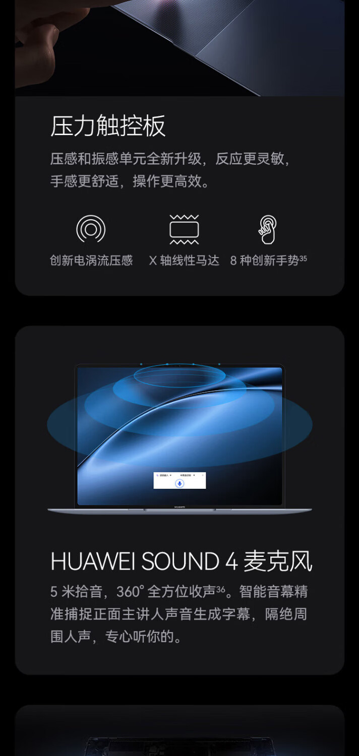 HUAWEI MateBook X Pro VGHH-16( Intel ACR Intel Ultra 7/Ultra 9 Win11 16G+1T/32G/2T-ZOL经销商