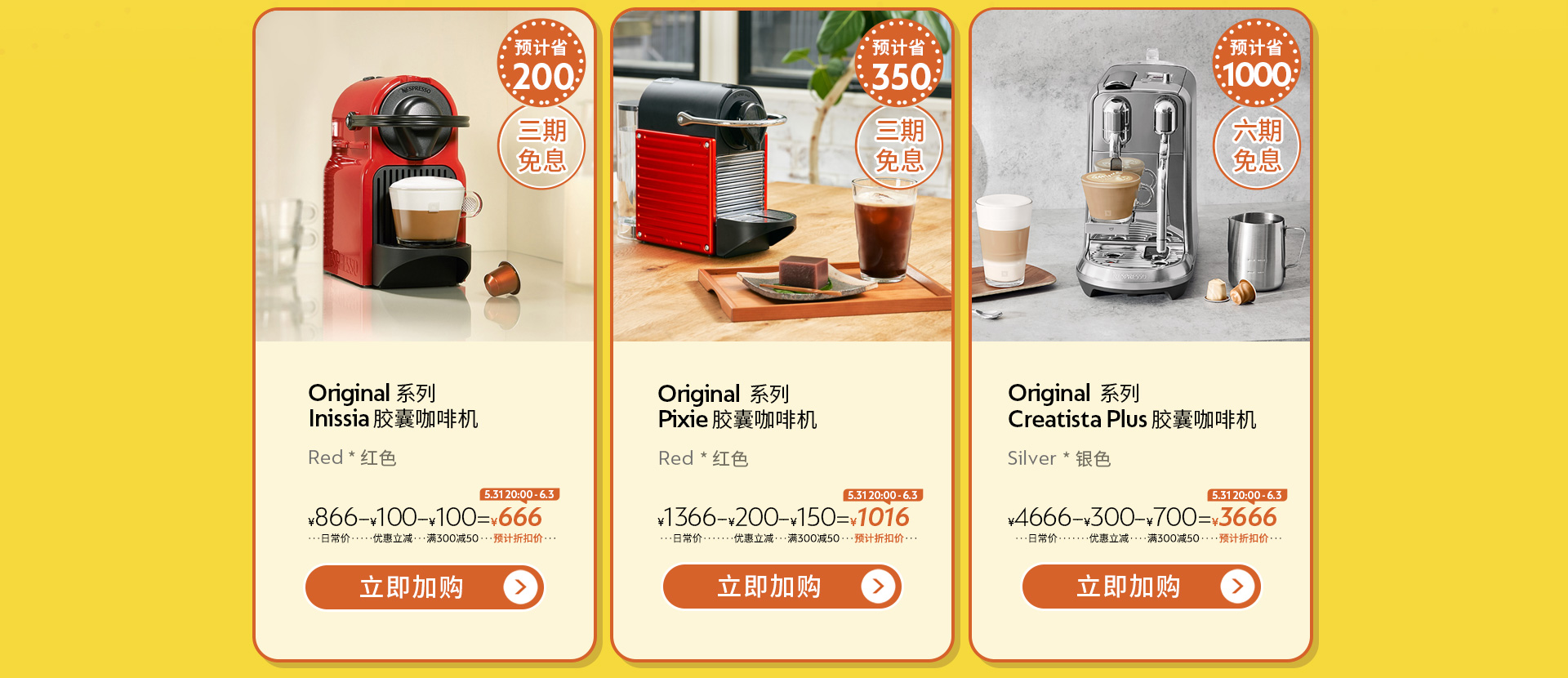 Nespresso官方旗舰店 - 京东