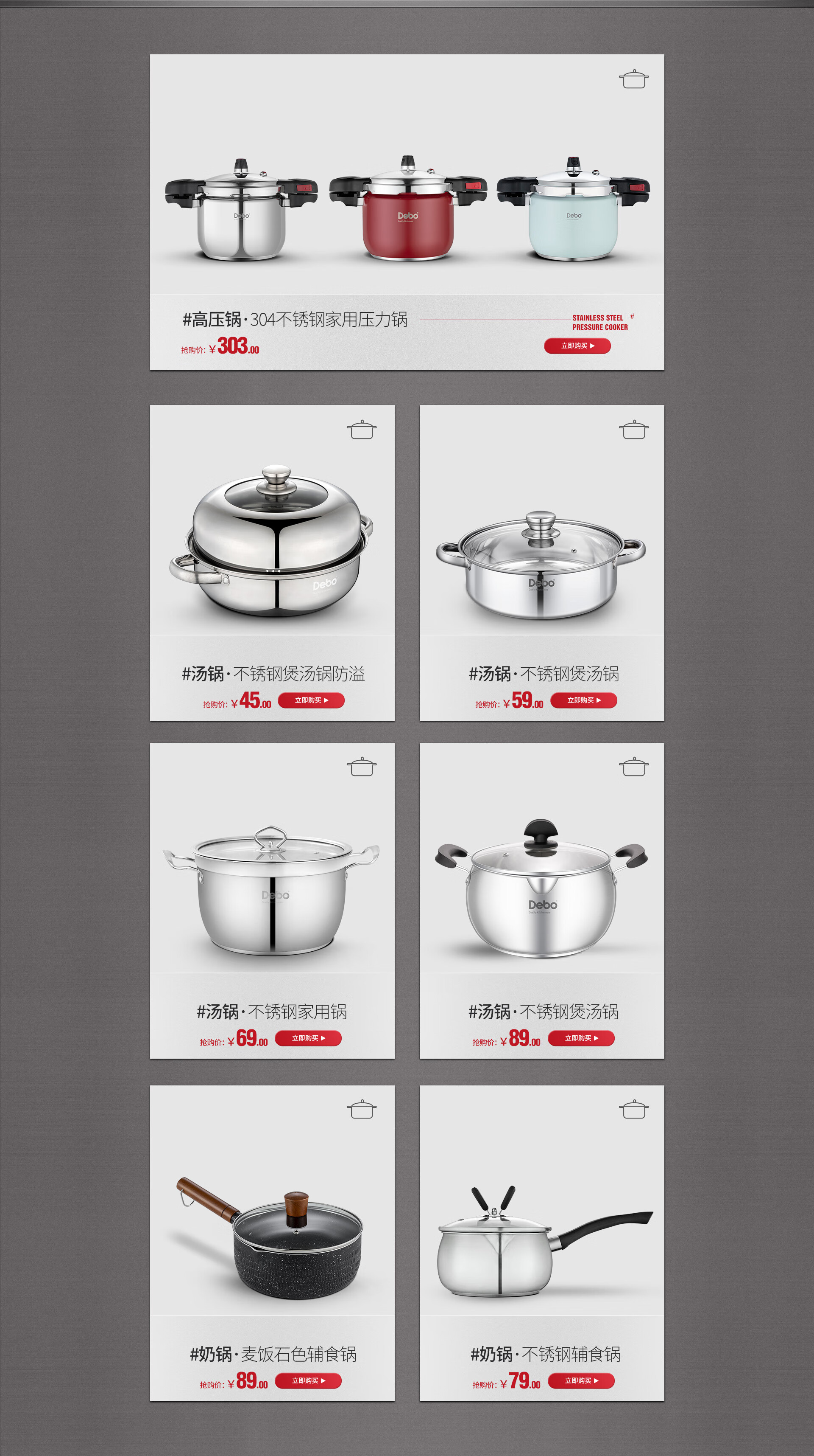 Debo官方旗舰店 - 京东