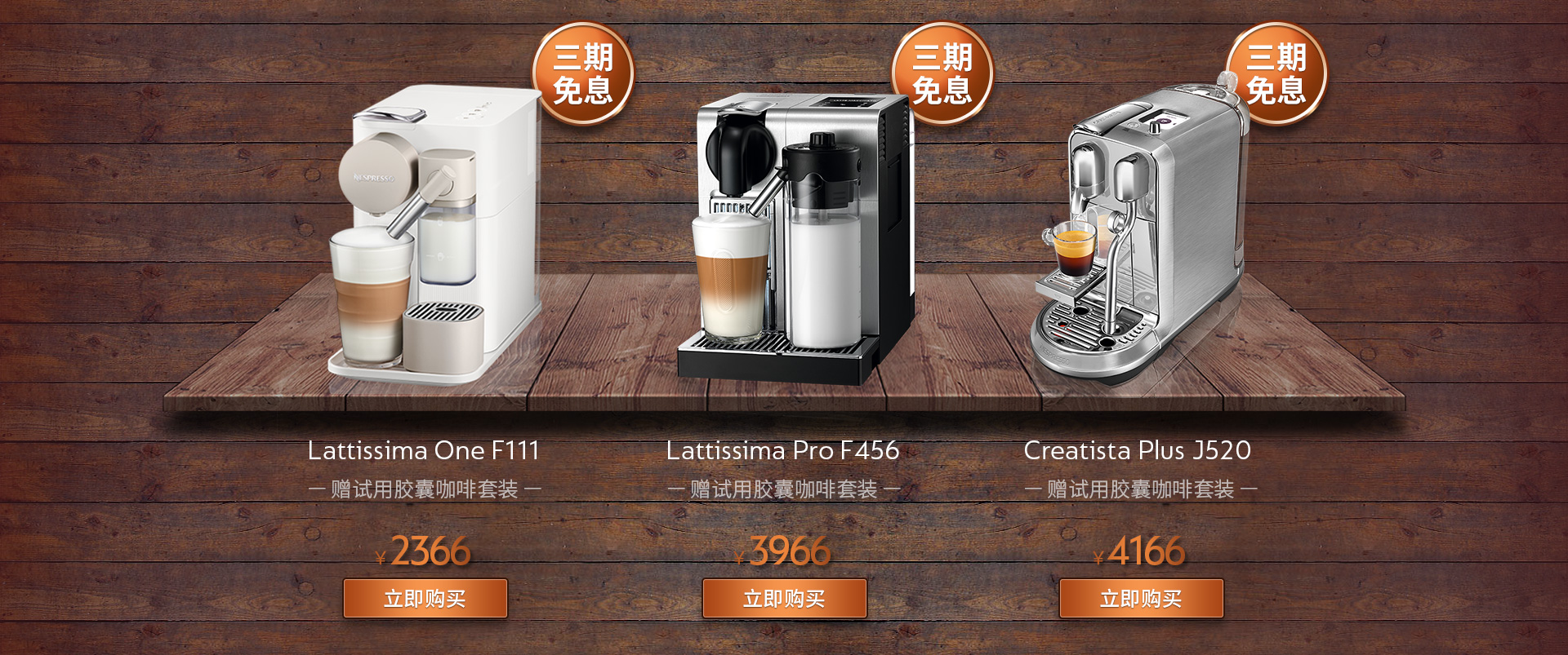 Nespresso官方旗舰店 - 京东