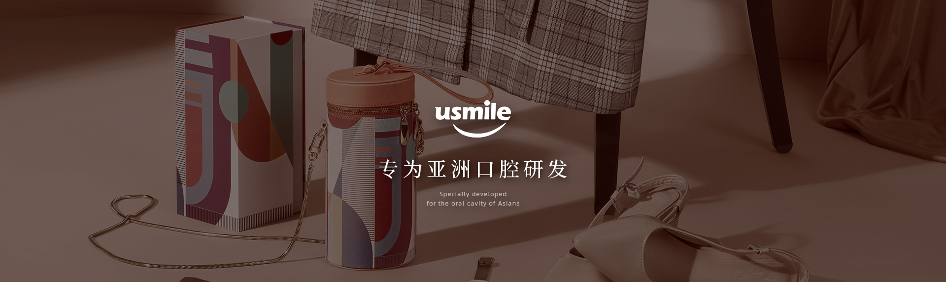 usmile官方旗舰店 - 京东