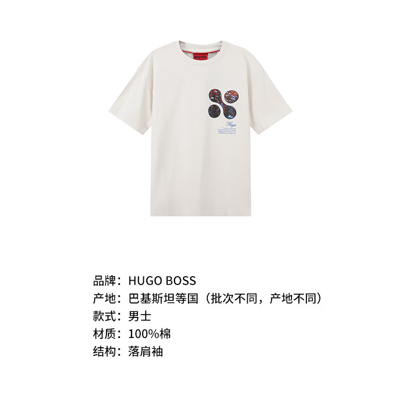 【HUGO BOSS雨果博斯 男士短袖T恤】HUGO BOSS/雨果博斯 男士HUGO系列棉质宽松版圆领短袖T恤 50504939【正品 价格 ...