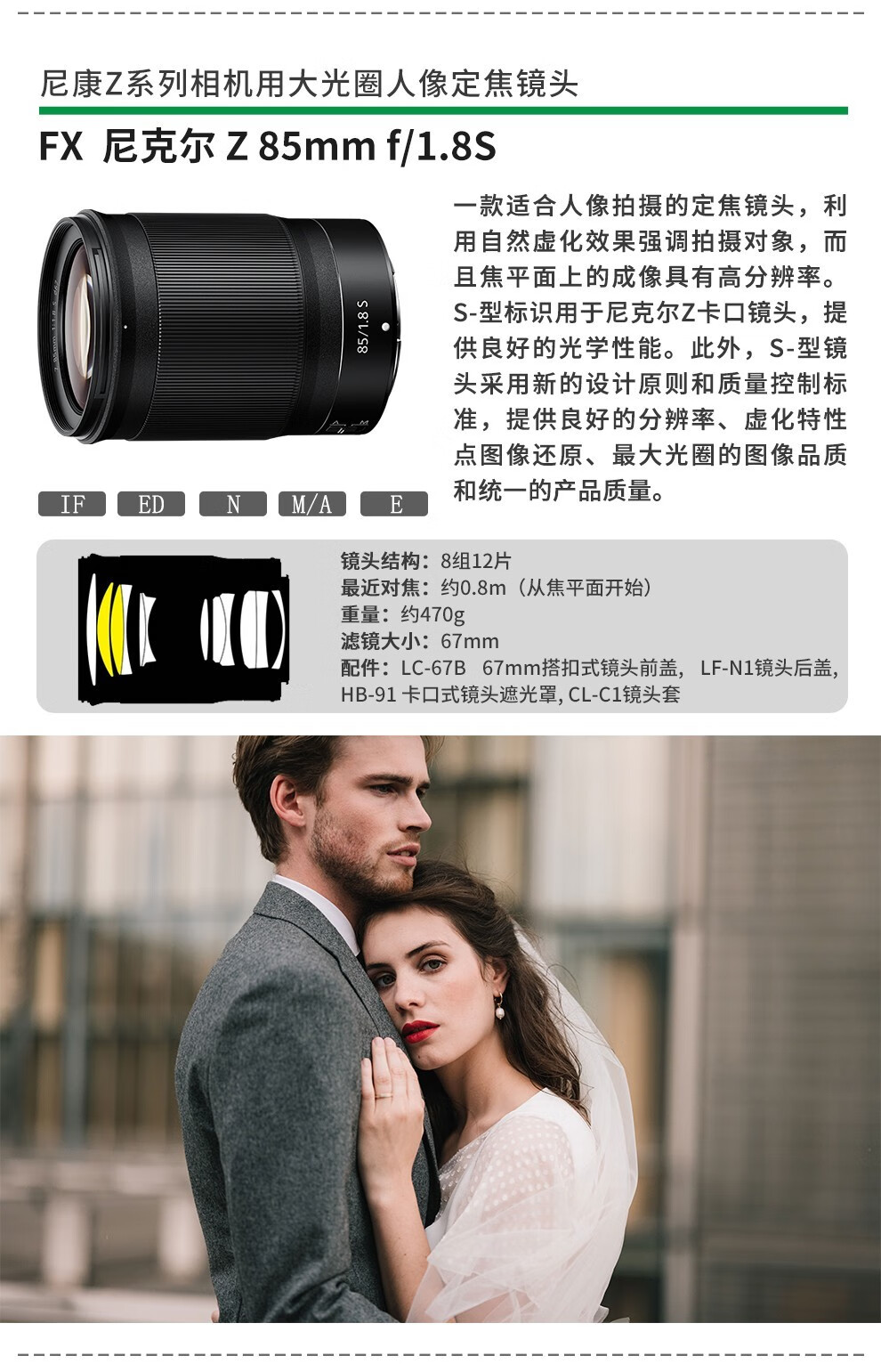 尼康（Nikon） 全画幅微单镜头Z卡口微单z系列镜头适用z6/z7/z5/z50/z62/z72 Z 24-70 F4 S拆机变焦镜头 标配送高品质UV镜【图片 价格 品牌 报价】-京东