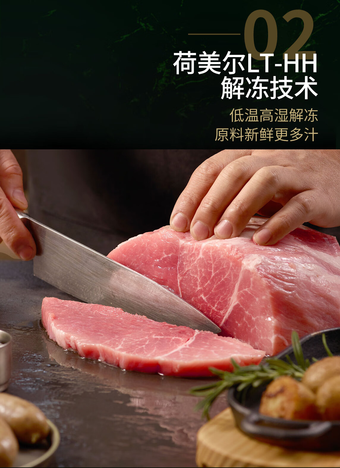 黄金肥瘦比 / 肉感十足，荷美尔台式爆汁烤肠 6 包 24 根 69 元狂促（猫超 118 元） - IT之家