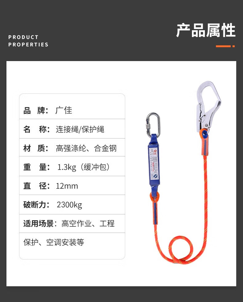 广佳（GJ） 五点式安全带全身户外耐磨高空作业新国标GB6095-2021双钩保险防坠落套装安全绳 五点式缓冲单小钩【2米】【图片 价格 品牌 报价】-京东