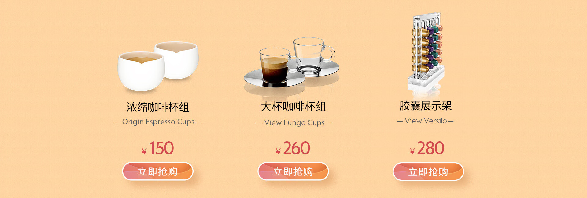 Nespresso官方旗舰店 - 京东