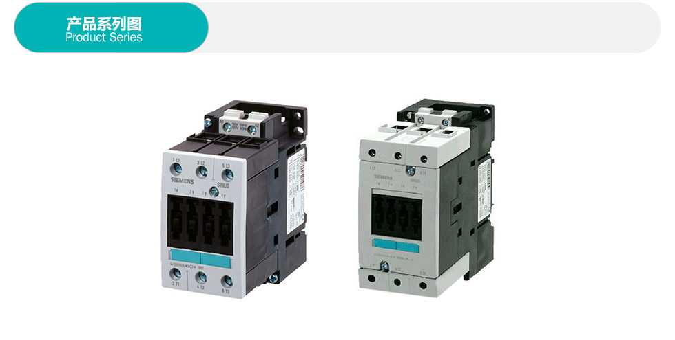 西门子3TF升级替换 3RT5交流接触器 40A 控制线圈电压24VAC 无辅助触点 3RT50351AC20-融创集采商城