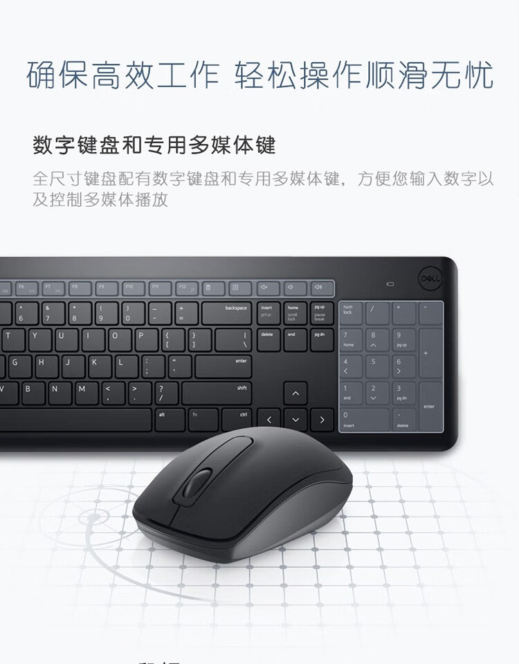 戴尔（DELL） 原装无线键鼠套装KM7321/KM636/KM3322无线键鼠无线蓝牙双模键鼠套装 KM3322W USB无线键鼠套装【图片 ...