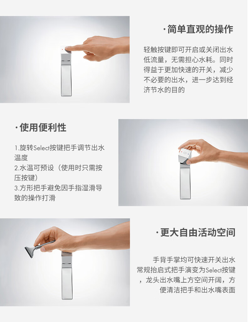 汉斯格雅（Hansgrohe）德国原装梦迪宝select单孔台盆冷热面盆龙头 32571007【图片 价格 品牌 报价】-京东