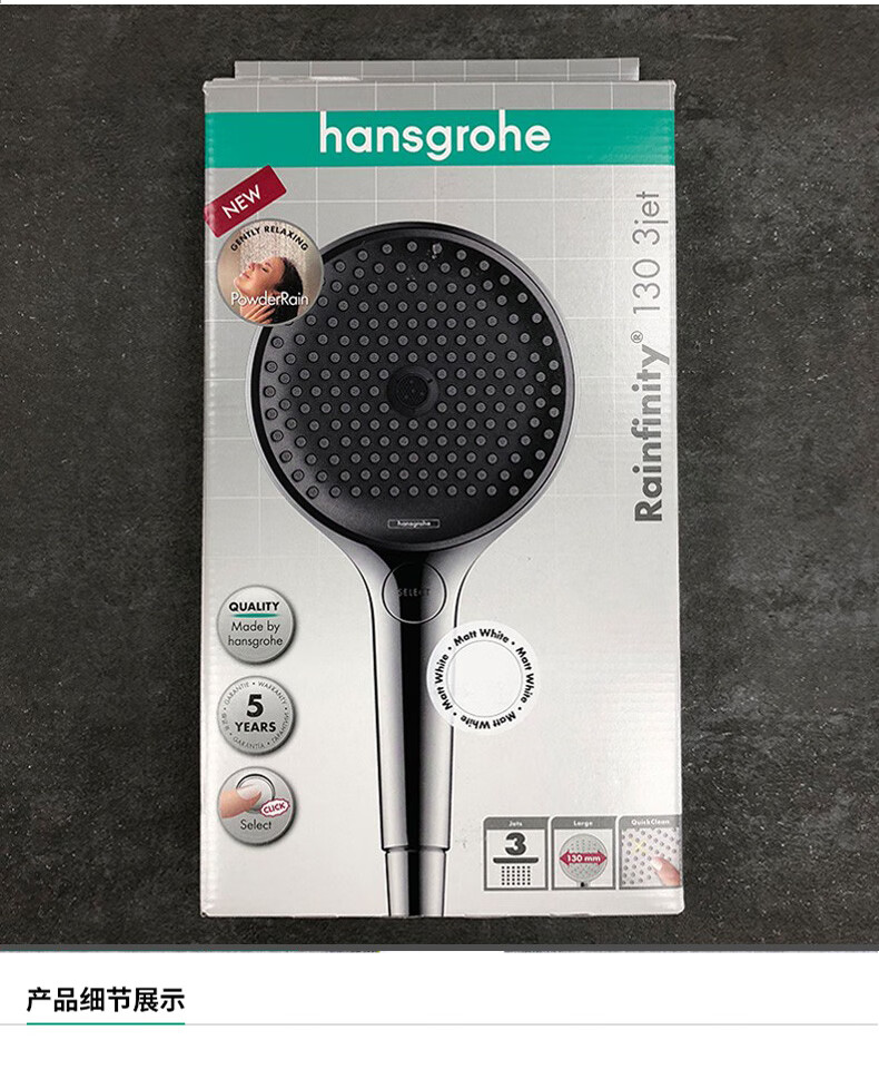 汉斯格雅（Hansgrohe） 花洒三出水淋浴花洒喷头境雨原装进口rainfinity130mm手持 26865007+28276007软管 ...