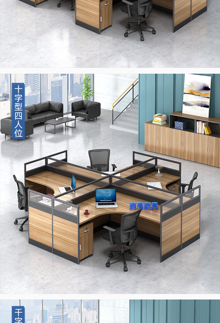 奈高职员办公桌屏风办公桌员工桌工作位隔断现代简约T字型双人位【含柜】NGPF-168-融创集采商城