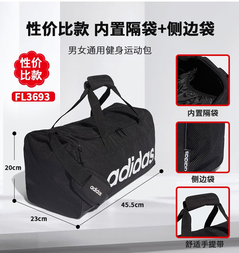 adidas阿迪达斯运动包单肩包桶包 健身包干湿分离男女训练大容量手拎包 黑色HT4749 健身运动包如图展示【图片 价格 品牌 报价】-京东