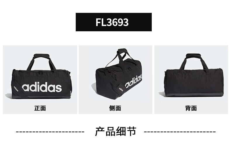 adidas阿迪达斯运动包单肩包桶包 健身包干湿分离男女训练大容量手拎包 黑色HT4749 健身运动包如图展示【图片 价格 品牌 报价】-京东