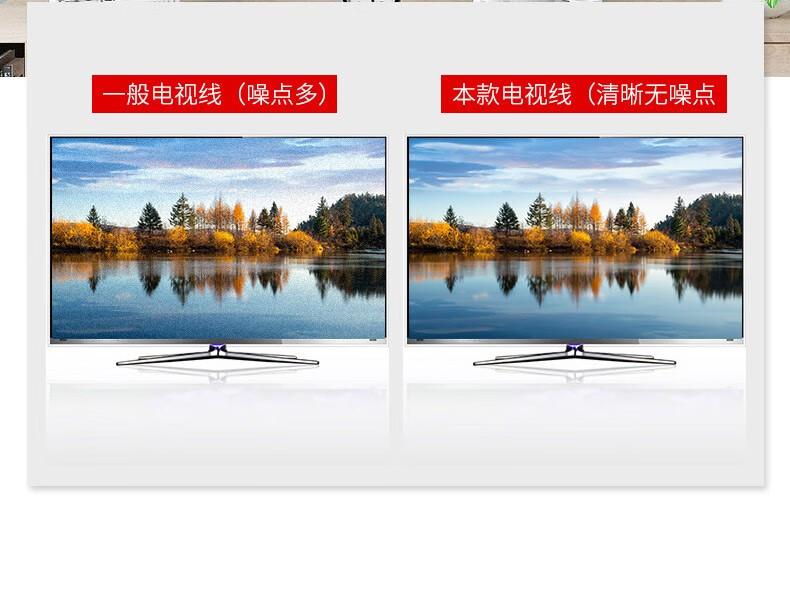 安润达（ANRUNDA) 室户外纯铜芯 SYWV75-7主线75-9高清有线电视线同轴电缆闭路高清线 【75-7】纯铜芯电视线 100米【图片 价格 品牌 报价】-京东