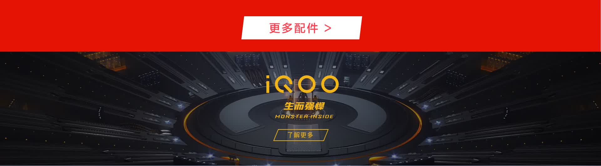 iQOO京东官方自营旗舰店 - 京东