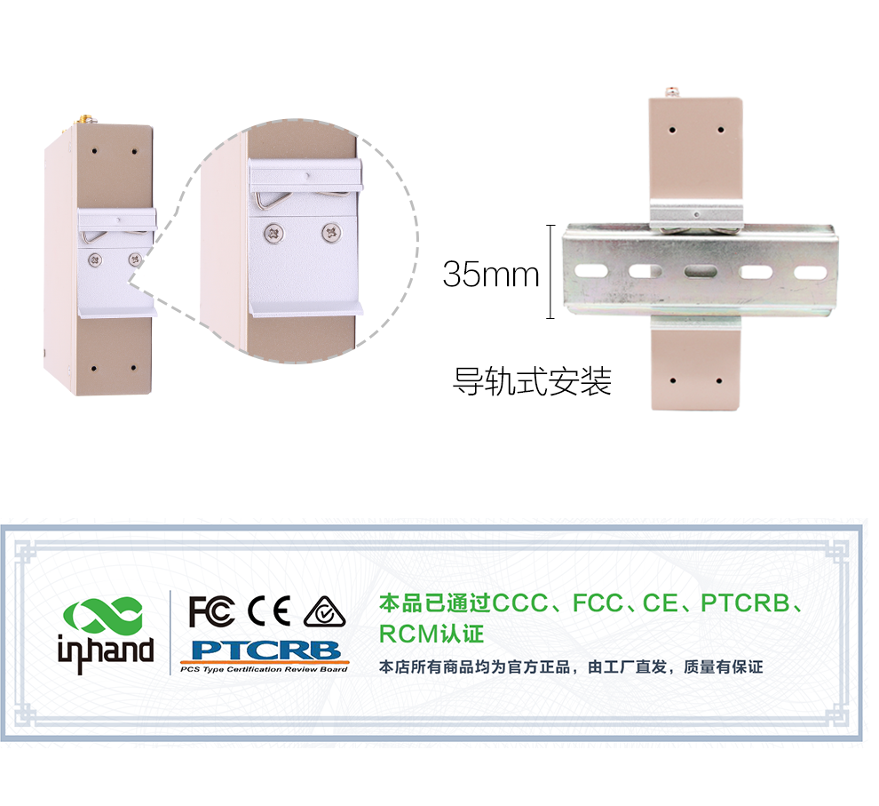 映翰通（inhand） 工业无线路由器IR615-S-L5/L7 4G企业双串口IoT物联网异地组网 IR615-S-L7 4G单卡+不带 ...