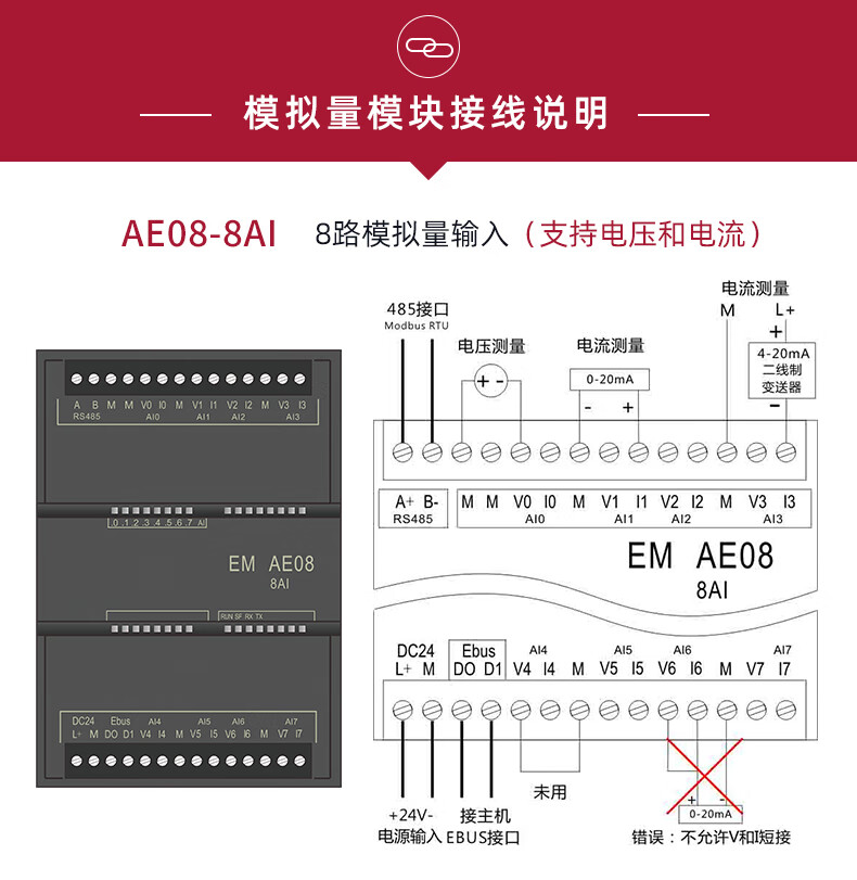 工贝AE08国产搭配西门子PLC S7-200SMART扩展模块AM06/AE08/AE16模拟量 AE08-8AI【图片 价格 品牌 报价】-京东