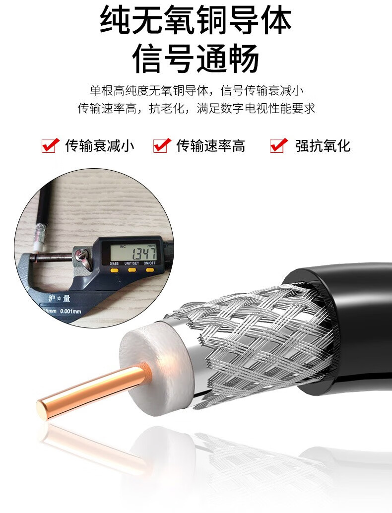 安润达（ANRUNDA) 室外SYWV75-7纯铜芯主线75-9高清有线电视线同轴电缆闭路高清线 【75-7】纯铜芯电视线 50米【图片 价格 品牌 报价】-京东