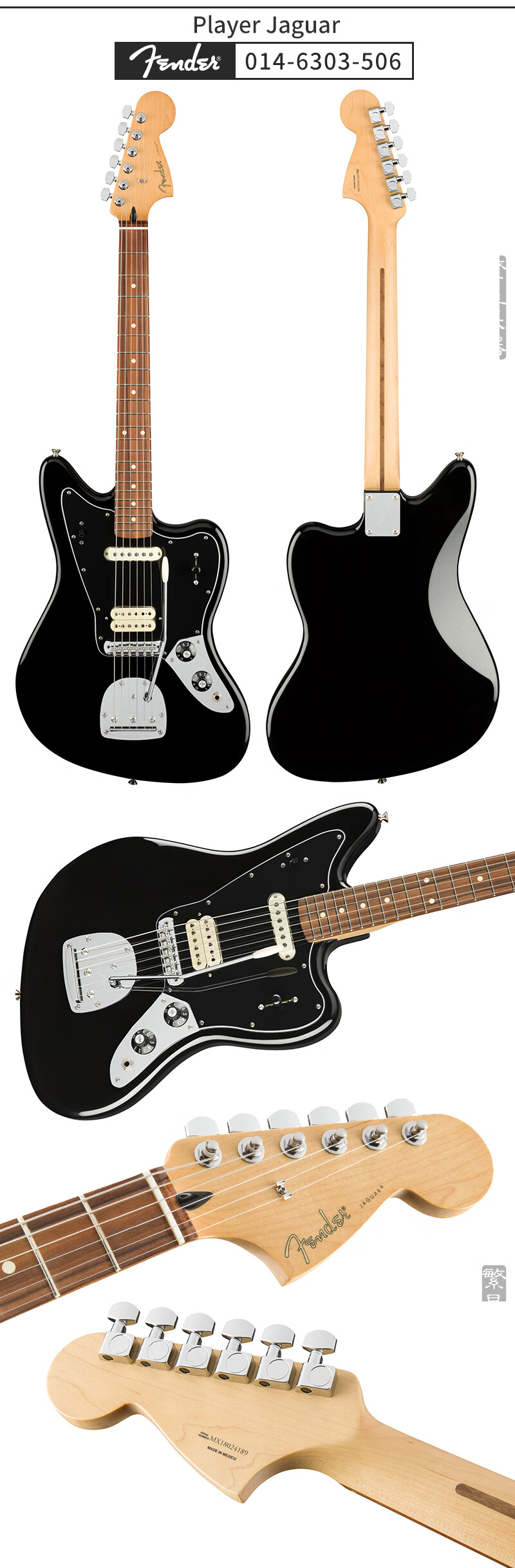 Fender芬达Jaguar Jazzmaster电吉他Player玩家系列 墨芬新墨标墨西哥墨玩 0146903534 Jazzmaster ...