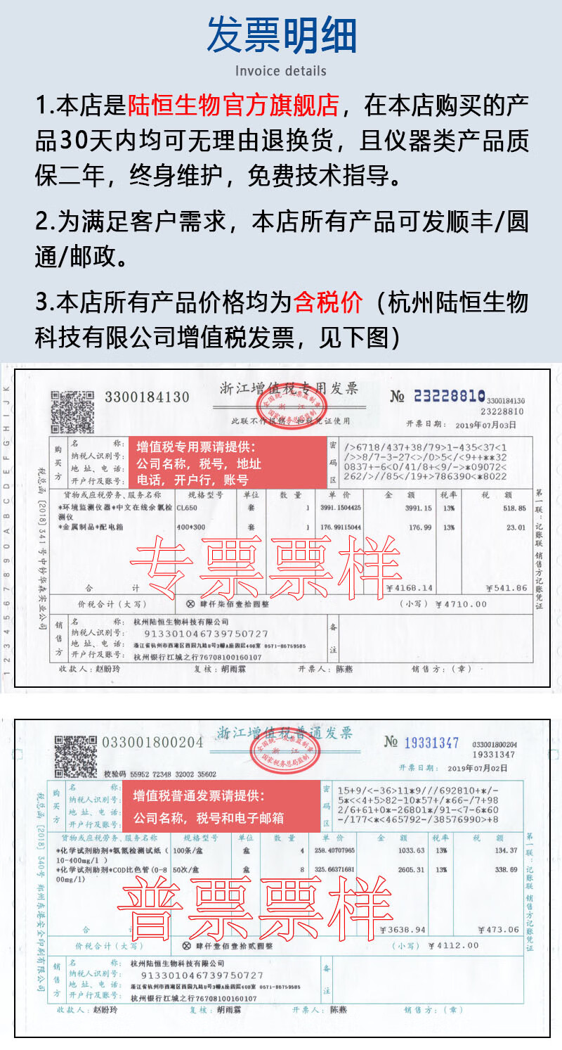 陆恒生物 在线COD氨氮监测河道水质PH电导率浊度常规五参数检测自动分析仪 LH-D6901在线多参数控制器检测仪【图片 价格 品牌 报价】-京东