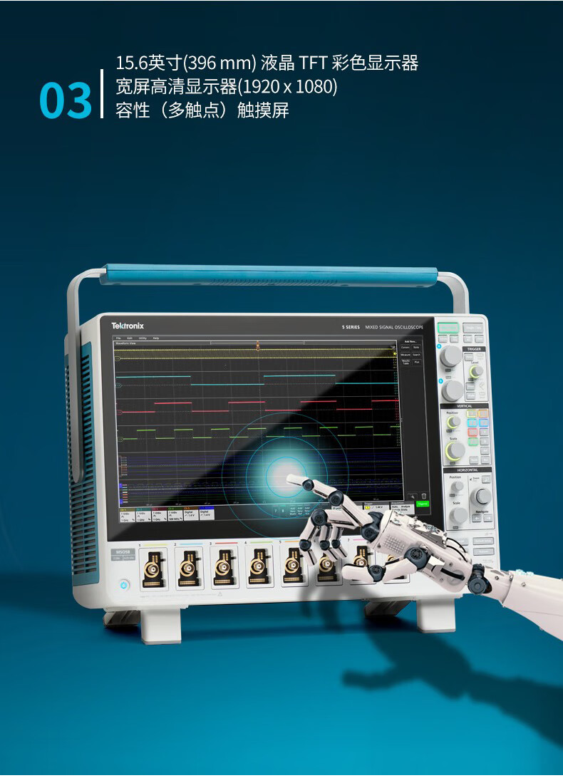TEKTRONIX泰克MSO54B MSO56B MSO58B混合信号示波器触控摸屏系列2G带宽 MSO54B 5-BW-2000 四通道 ...