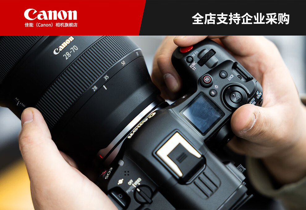 佳能（Canon） rf35 1.8 IS STM全画幅广角微距微单镜头适用EOS R5 R6 RP RF35 F1.8 STM 官方 标配 ...
