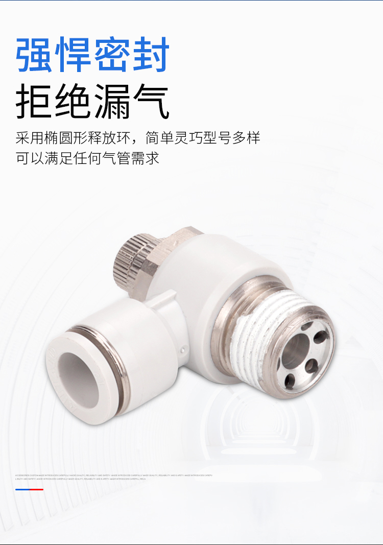 亚德客气缸调速阀气管接头单向节流阀ASL/PSL4 6 8 12-M5/01/02/03/04A/B PC6-M5-M【图片 价格 品牌 报价】-京东