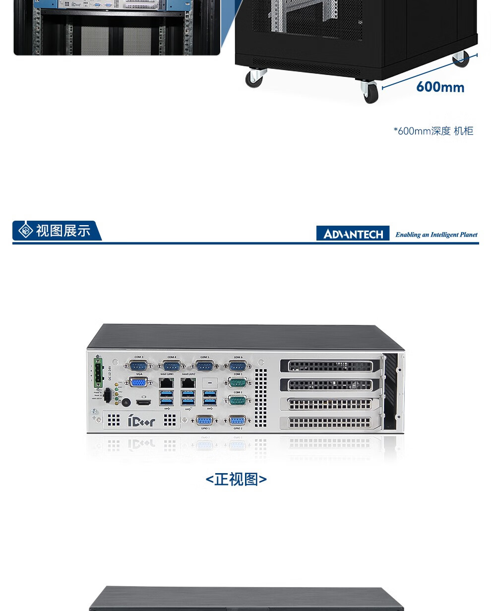 研華科技（ADVANTECH）EPC-P3086嵌入式工控机主机H310芯片组工业计算机器视觉推荐 EPC-P3086/G4900 16G ...