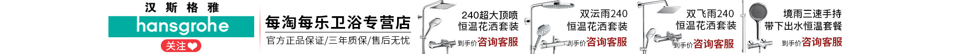 汉斯格雅（Hansgrohe） 汉斯格雅台下盆台盆面盆浴室卫生间洗手盆陶瓷洗脸盆 22430007台下盆+71161007龙头【图片 价格 ...