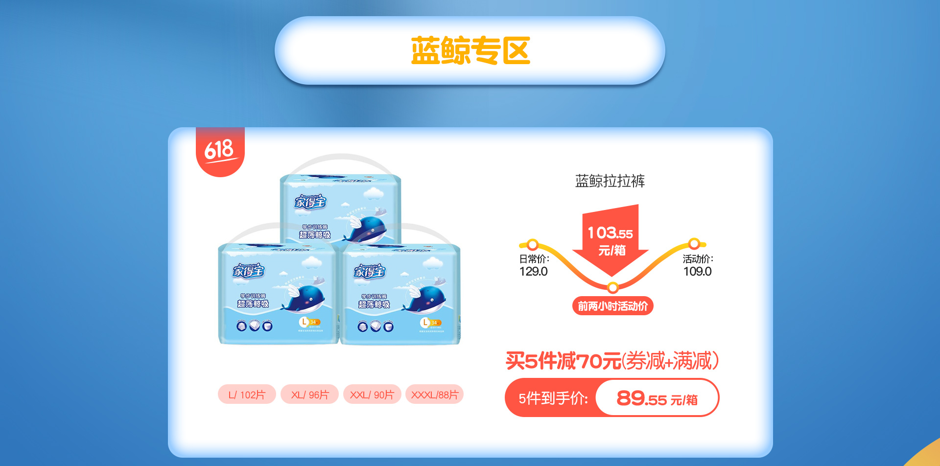 家得宝官方旗舰店 - 京东