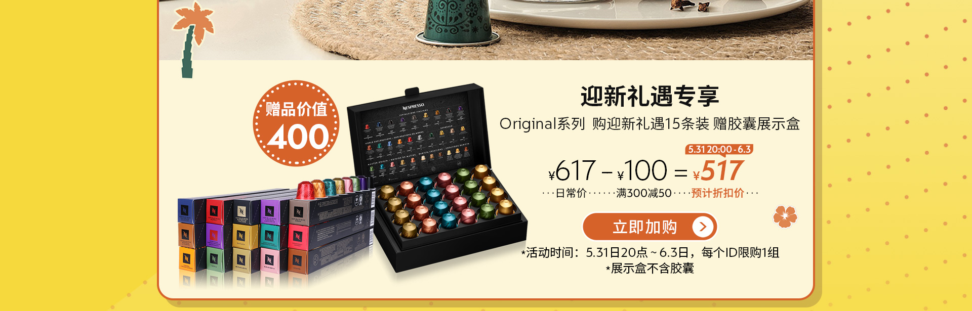 Nespresso官方旗舰店 - 京东